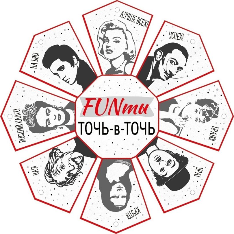 Фанты на Новый Год 2025: распечатать шаблоны | SlotObzor.com