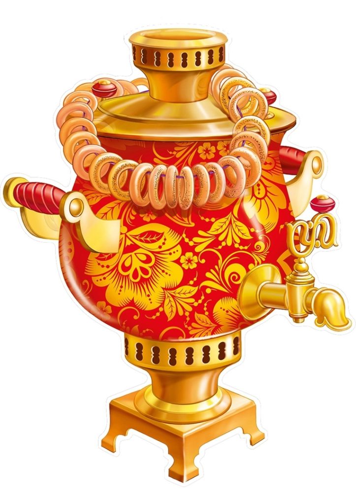 Разрезной Плакат "Самовар" на 4 листа | SlotObzor.com